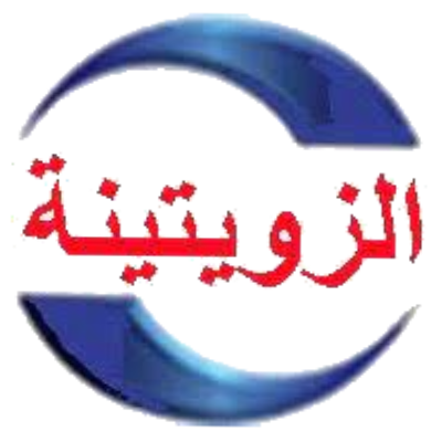 Clients - Baida Company